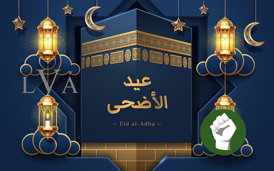 Kaaba or Ka’bah stone with lanterns or fanous, Eid al-Adha calligraphy ...